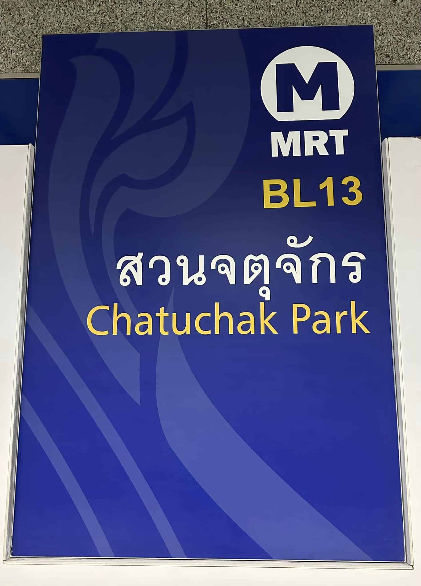 การเดินทางไปสวนรถไฟ และสวนสมเด็จฯ โดยรถไฟฟ้าใต้ดิน MRT