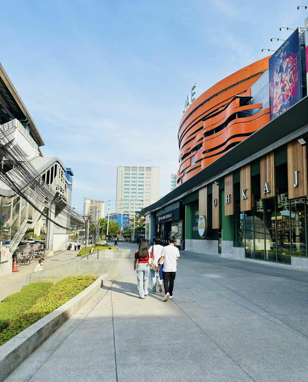 การเดินทางไปธนาคารยูโอบีสำนักงานเพชรเกษม (UOB Bank)