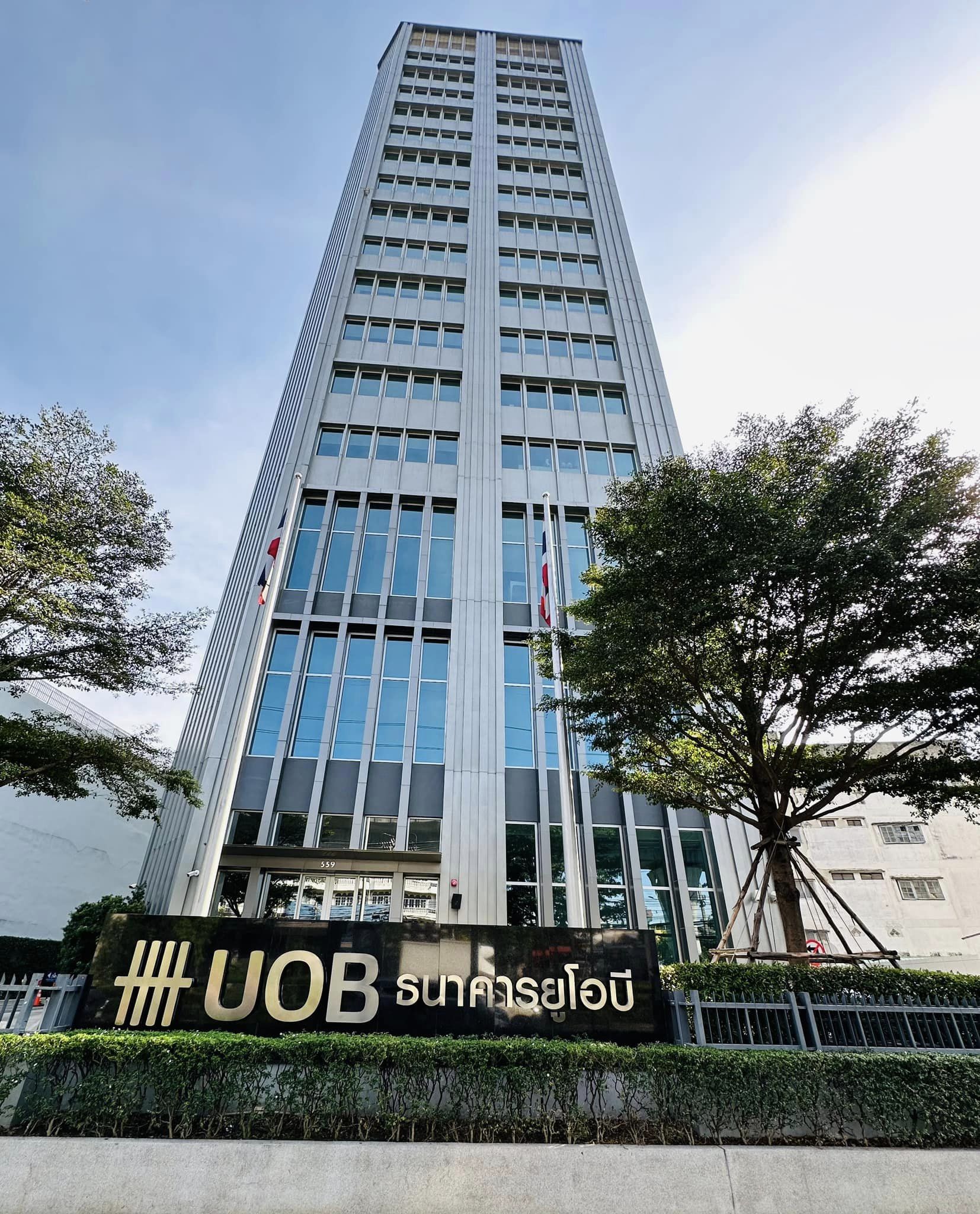 การเดินทางไปธนาคารยูโอบีสำนักงานเพชรเกษม (UOB Bank)